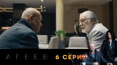 НТВ / Агеев смотреть онлайн на ntv.show